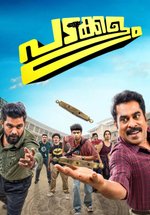 Padakkalam · Film 2025 · Trailer · Kritik